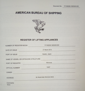 Lifting Machinery and Cargo Gear | Knowledge Of Sea