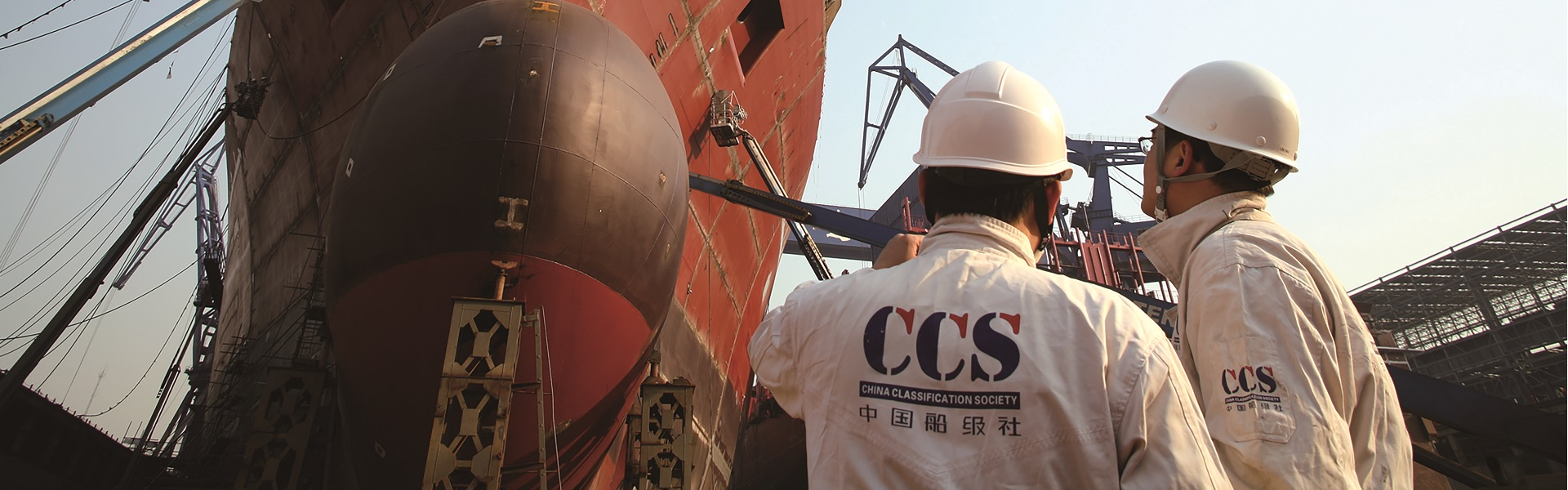 CLASSIFICATION SOCIETIES | Knowledge Of Sea